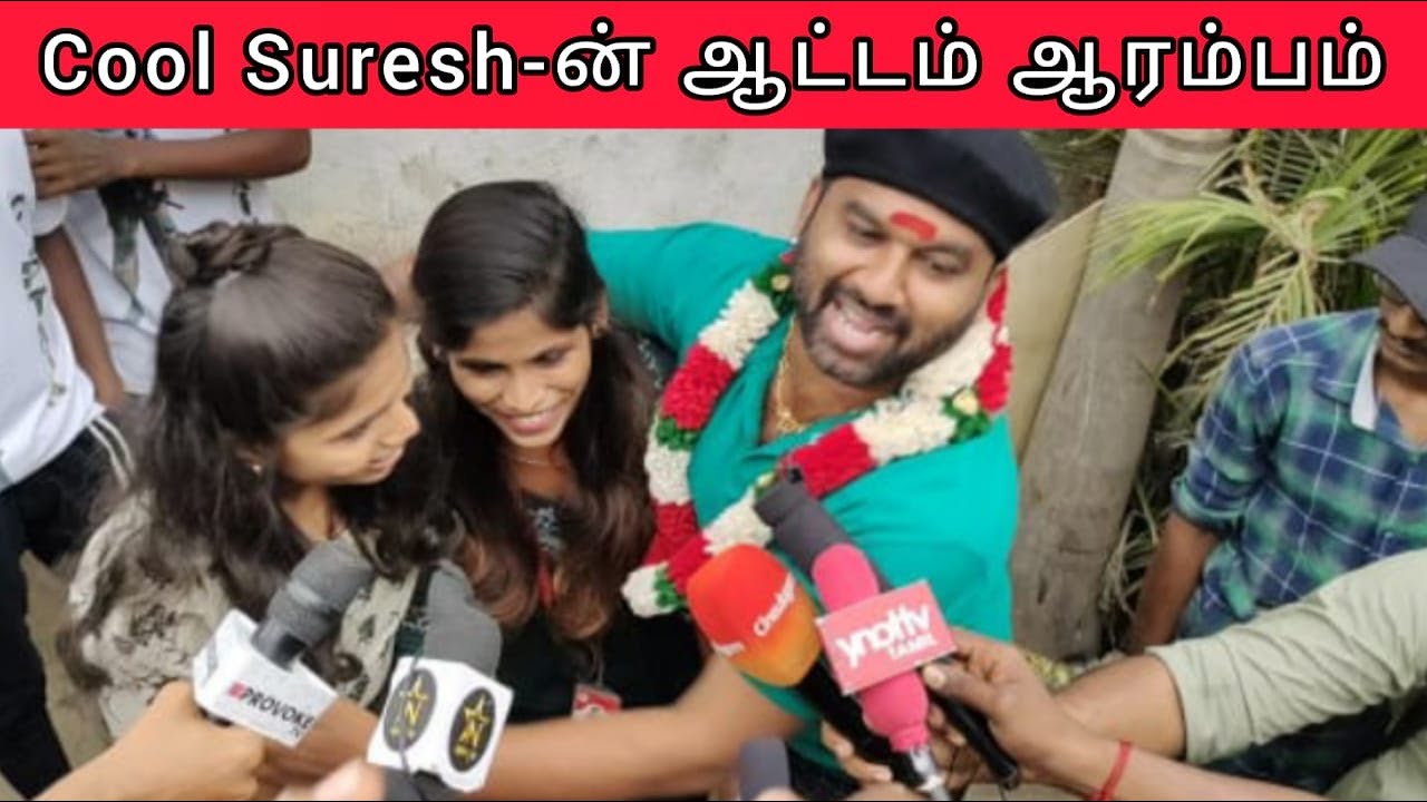 Cool Suresh-ன் ஆட்டம் ஆரம்பம்/Cool Suresh Speech/ Captain Movie - YouTube