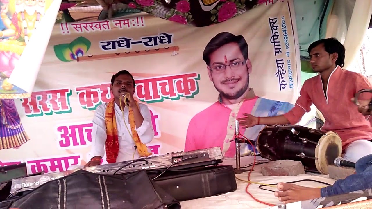 Satesh Kumar sastri ke awaj Mai Sundar bhajan - YouTube