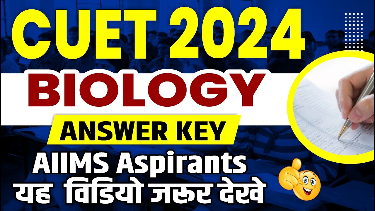 CUET 2024 ANSWER KEY | CUET biology ANSWER KEY | CUET 2024 biology ...