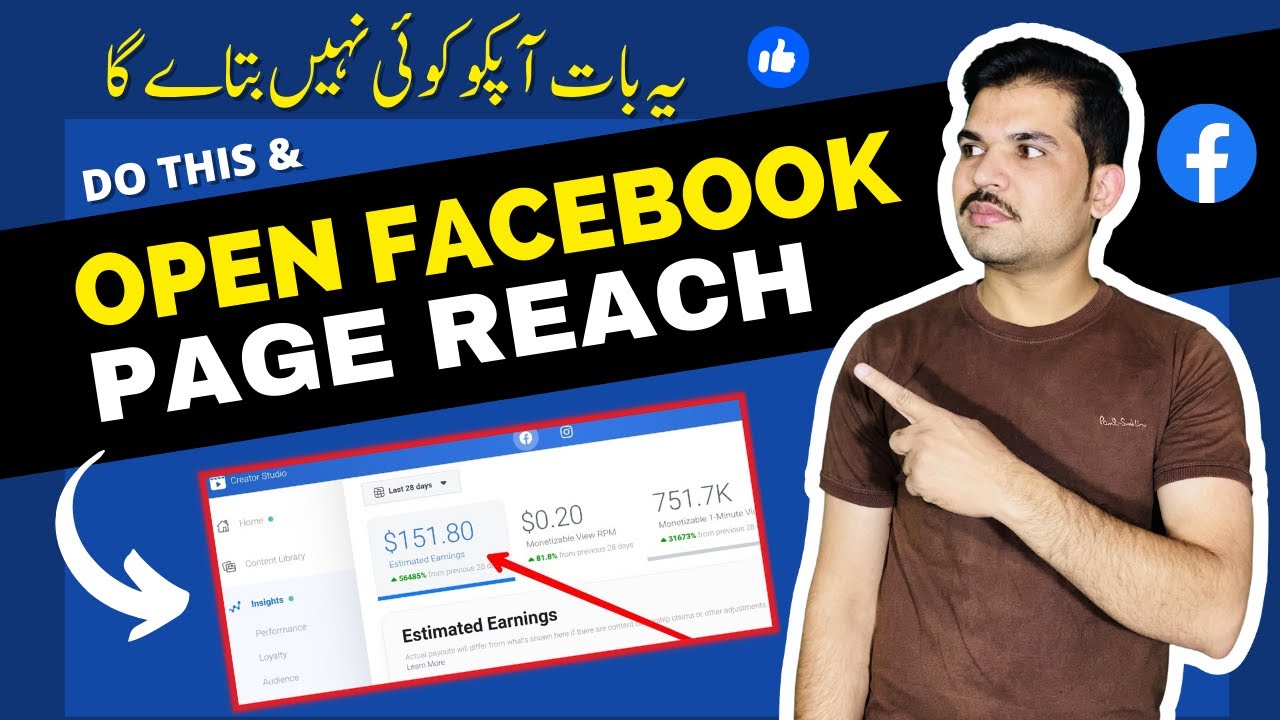 How to Increase Facebook Page Reach Organically | Facebook Page Reach ...