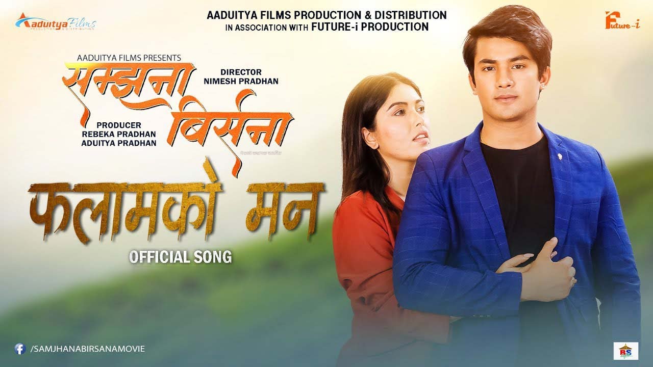 FALAM KO MANN | SAMJHANA BIRSANA - MOVIE OFFICIAL SONG 2024 - AAKASH ...