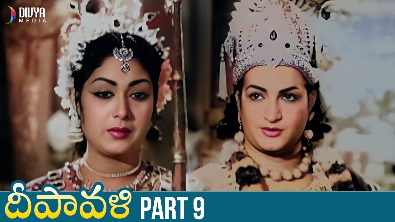 Deepavali Telugu Full Movie HD | NTR | Savitri | Kantha Rao | SV Ranga ...