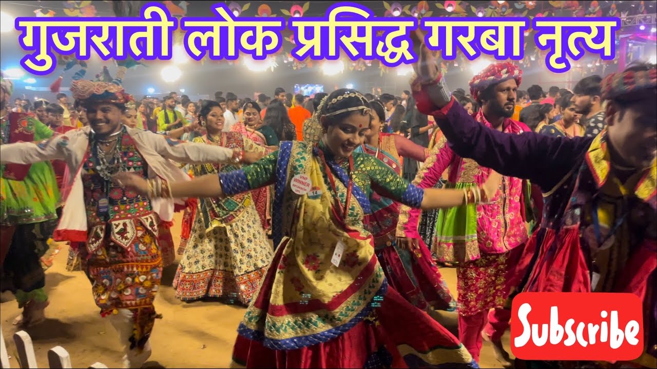Navratri Garba Dance | Navratri Garba Video | लोकनृत्य गुजरात ...