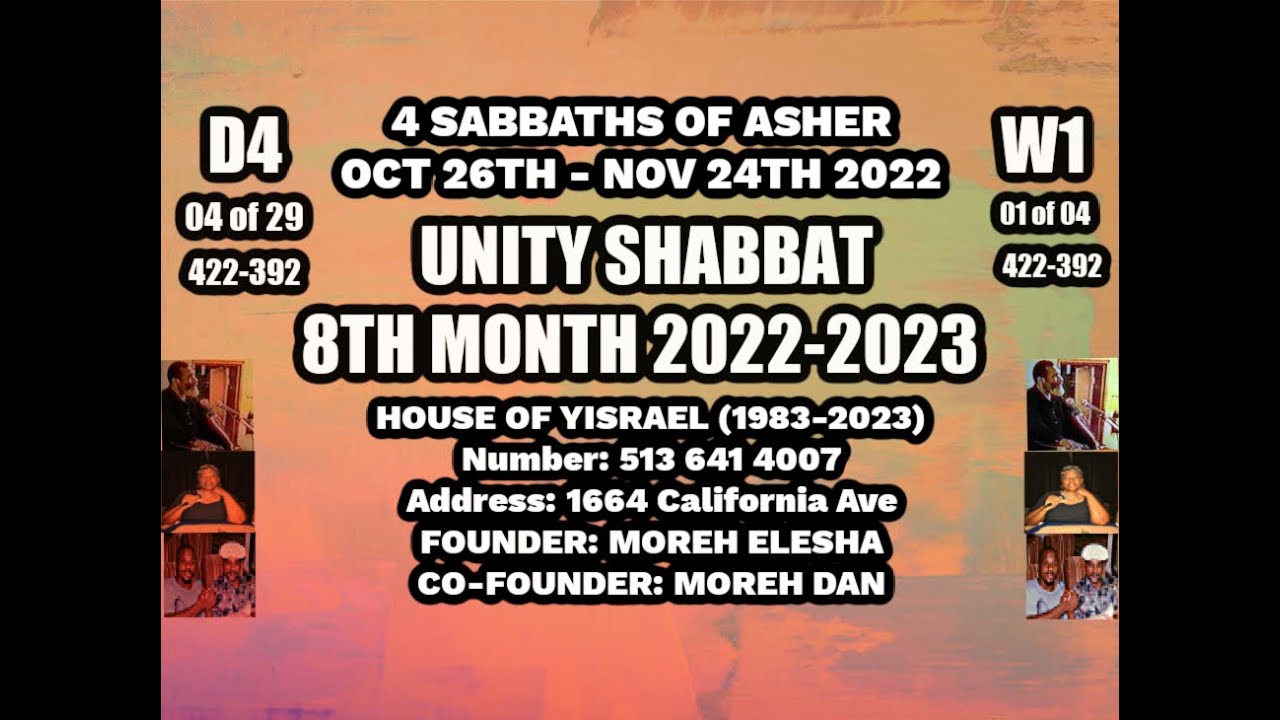 Unity: Honorary Shabbat of the 8th Month '422-392 | @HouseofYisrael ...