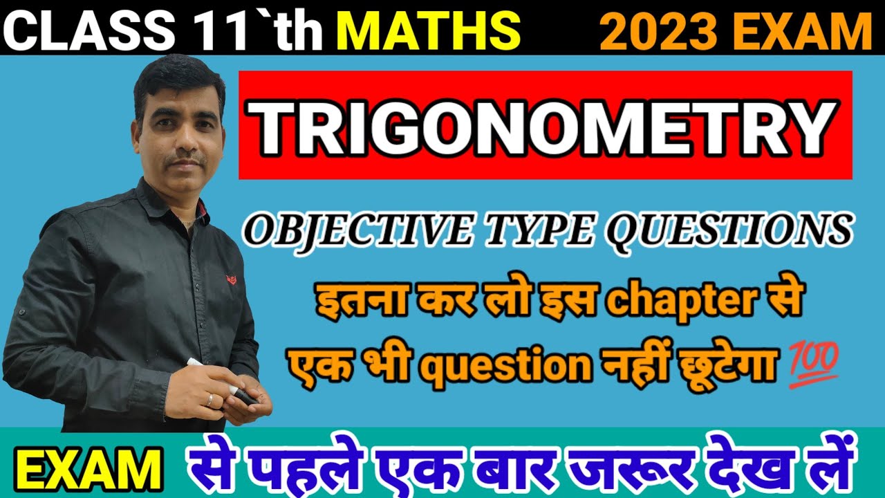 Trigonometric Class 11 Th Math Important Questions Class 11 Th YouTube trigonometric-class-11-th-math-important-questions-class-11-th-youtube