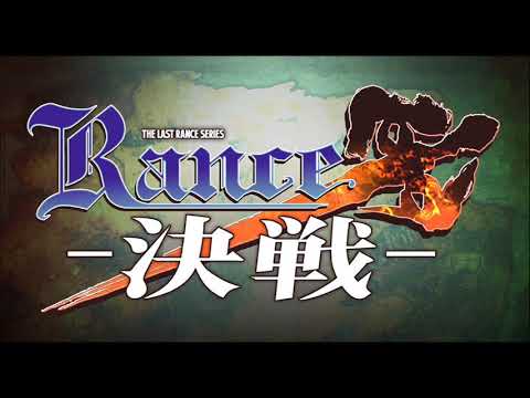 RanceX OST 49 - Unique Battle - YouTube