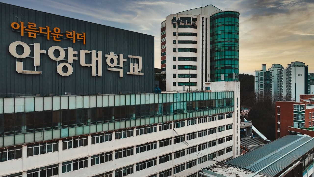 ep102) 4K 안양대학교 안양캠퍼스 드론투어/ANYANG UNIVERSITY - YouTube