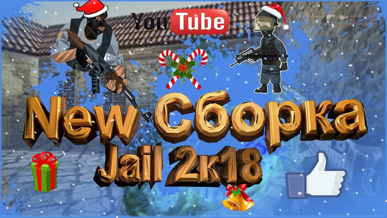New Сборка Jail[B]Reak 2к18 [Лютый побег 14+] Исходники,Обзор [CS 1.6 ...