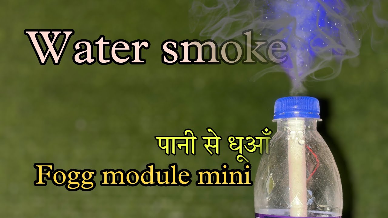 Smoke mini Fogg Module | Pani se Dhuwa - YouTube