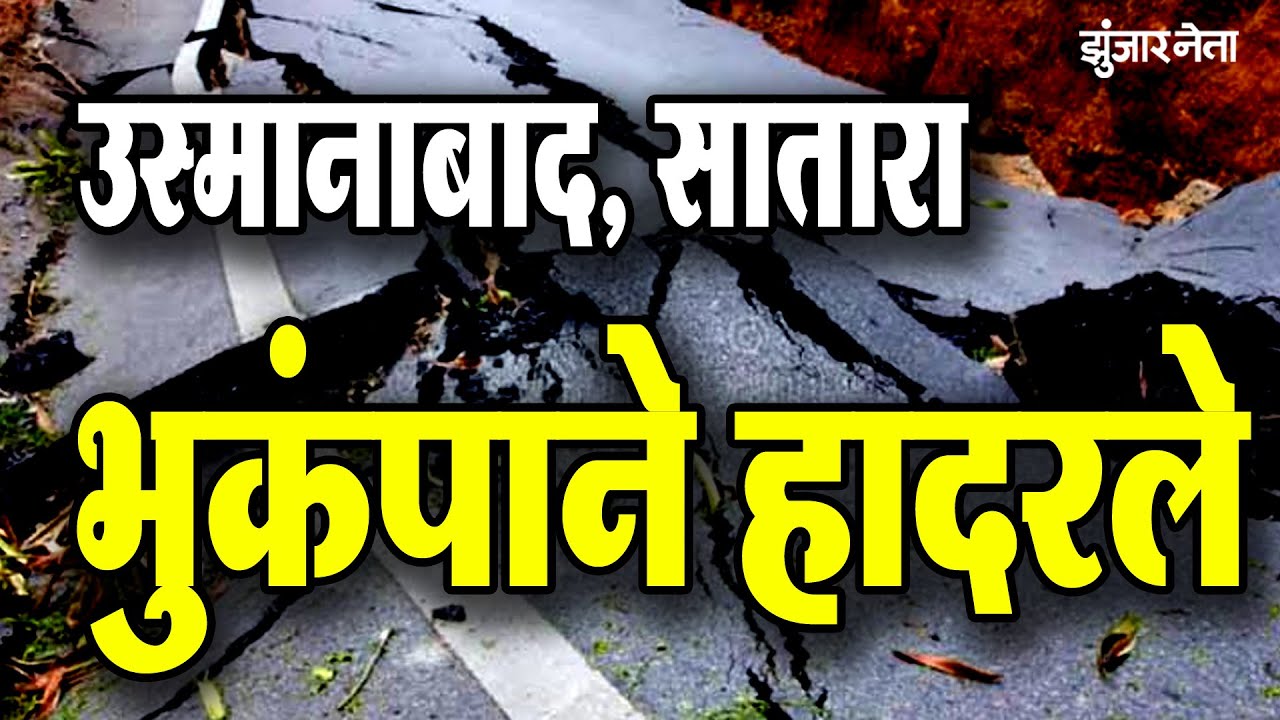 NEWS Zunjar Neta Live 01 Feb 2022 - YouTube