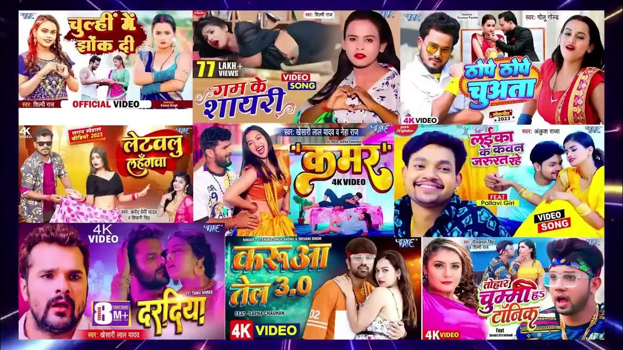 Nonstop Bhojpuri Song 2023 Chandan Chanchal, Awadhesh Premi, Pawan Singh, Tuntun Yadav ...