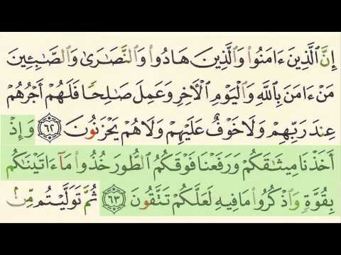 Al Baqra 2/10 HD AlSudais