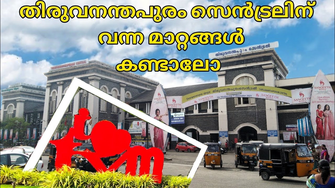 Thiruvananthapuram Central Railway Station, KSRTC Bus Stand # ...