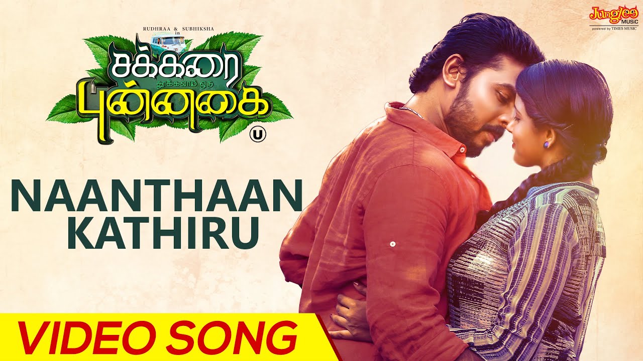 Naanthaan Kathiru | Video Song | Sakkarai Thukkalai Oru Punnagai ...