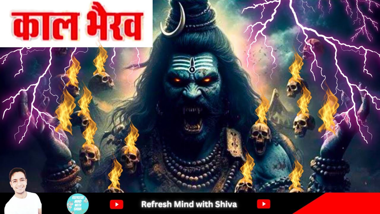 Kaal bhairav || Kalbhairav || Kal bhairav || Power of Shiva || #mahakal ...