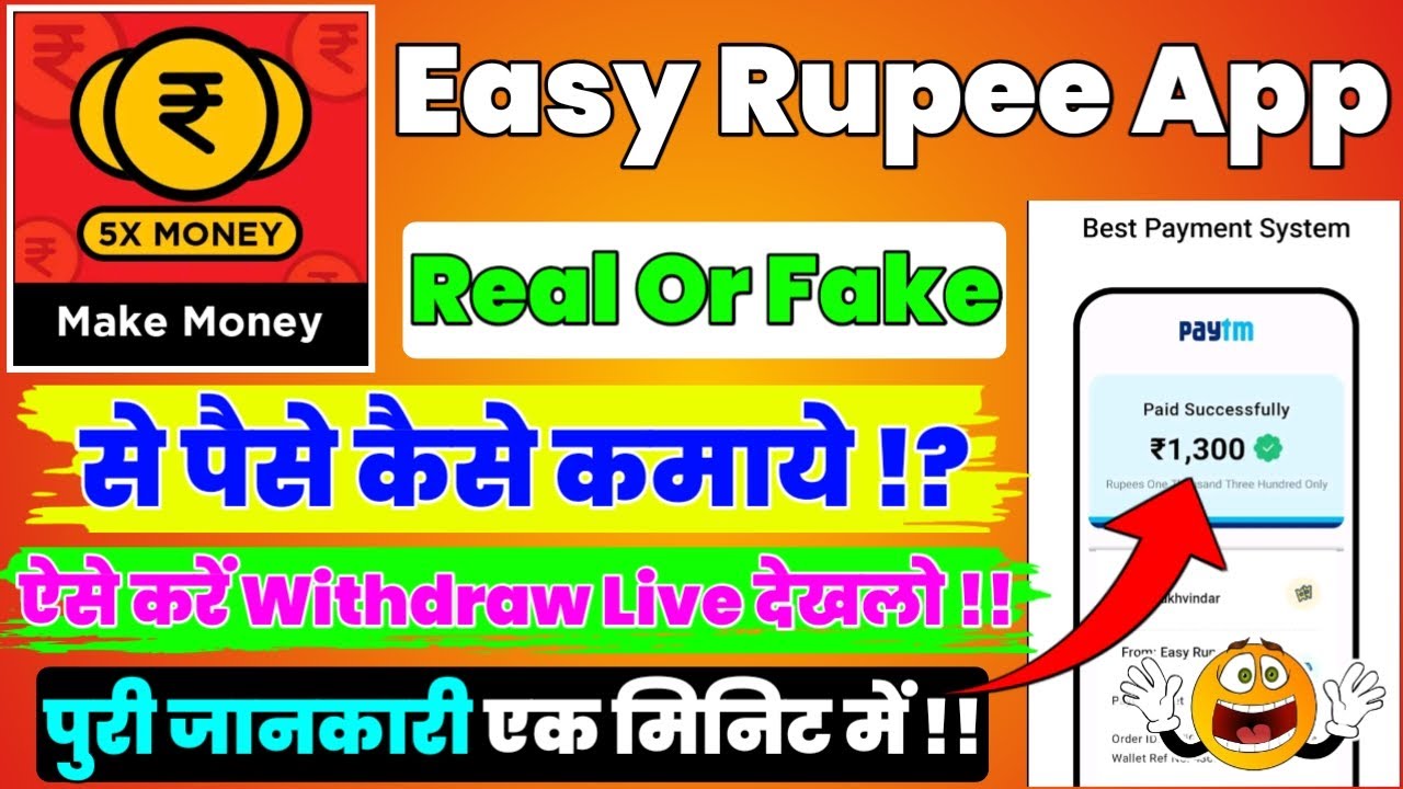 Easy Rupee Earning App || Easy Rupee App Se Paise Kaise Kamaye || Easy ...