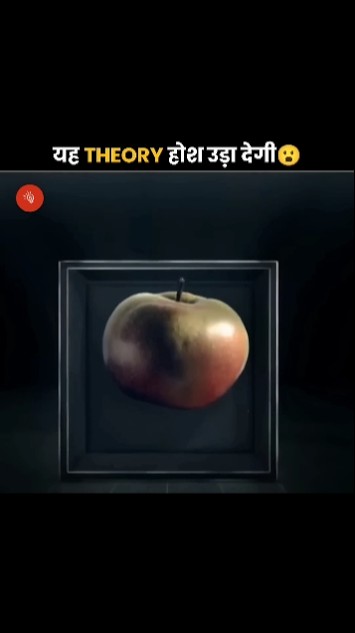 Apple in a box theory mysterious fact#science #facts #shorts - YouTube