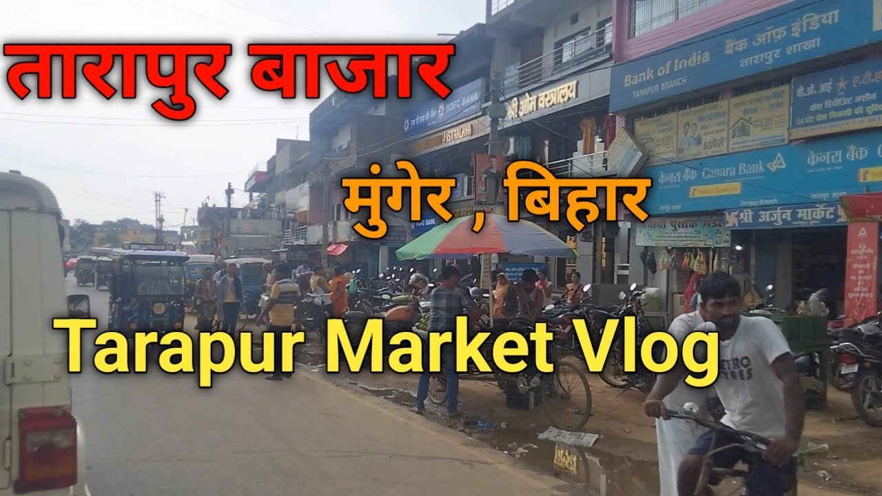 Tarapur Market | Tarapur Market Munger Bihar | Tarapur Bazar Video ...
