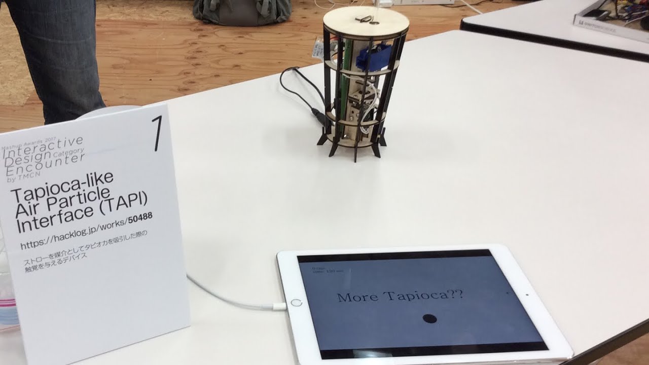 1: Tapioca-like Air Particle Interface (TAPI) MA_2017 - YouTube