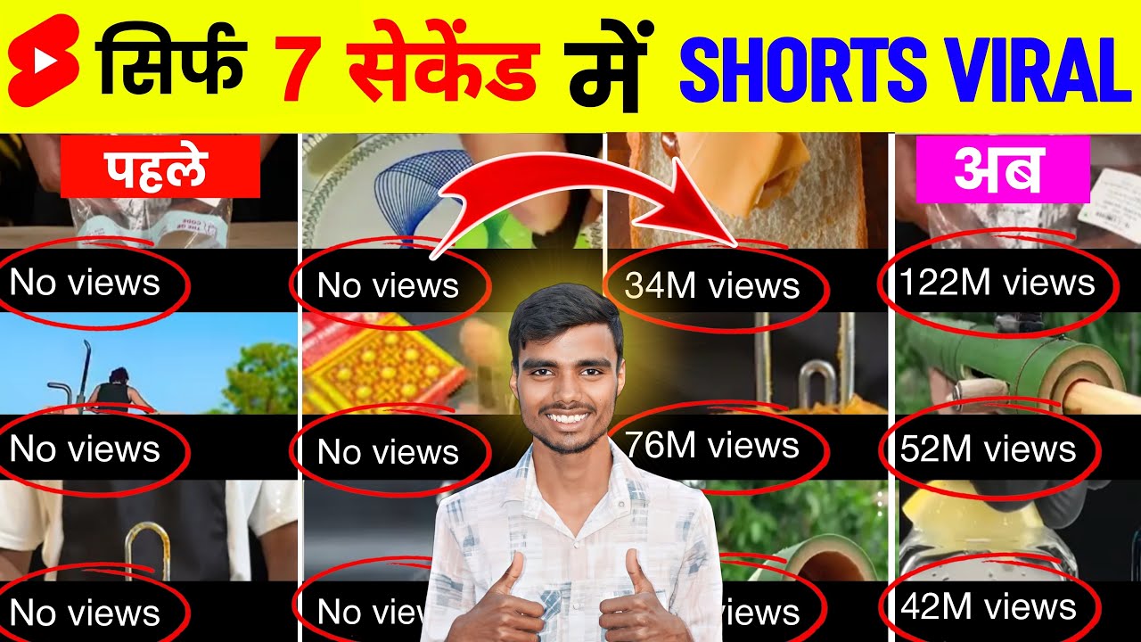 Boost Your YouTube Shorts Views 🔥 how to viral shorts on YouTube ...