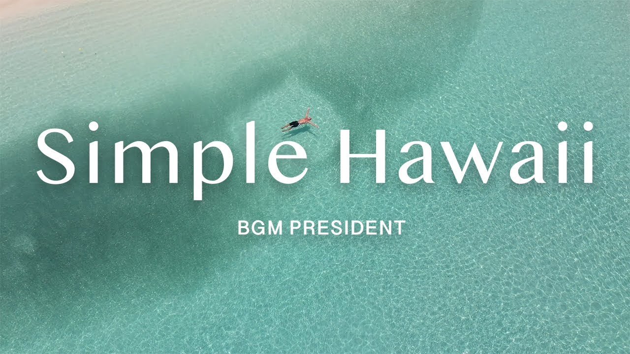 [Royalty Free Music] Simple Hawaii (휴양지/휴가/하와이) - YouTube