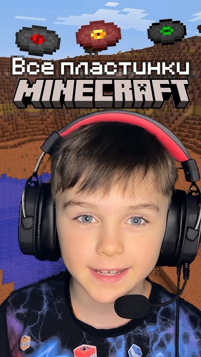 ПОКАЗЫВАЮ КАК СЛУШАТЬ МУЗЫКУ В МАЙНКРАФТ Mark G Minecraft