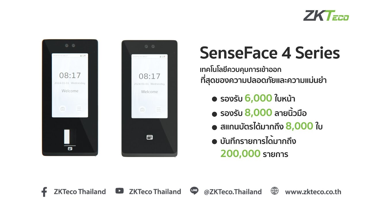SenseFace 4 Series - YouTube