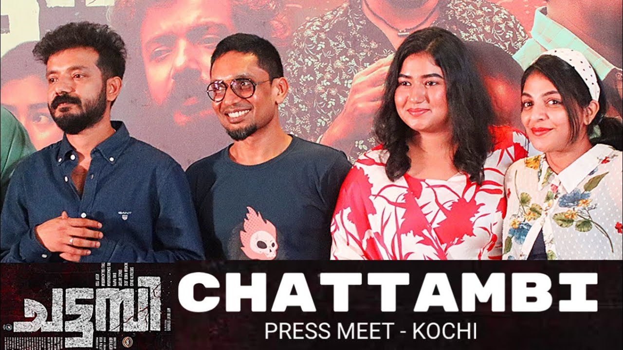 Chattambi Movie Press Meet | Abhilash S Kumar | Sreenath Bhasi | Grace ...