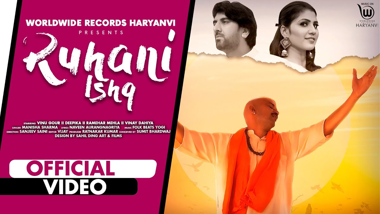 RUHANI ISHQ (Official Video) by MANISHA SHARMA | Latest Haryanvi Song ...