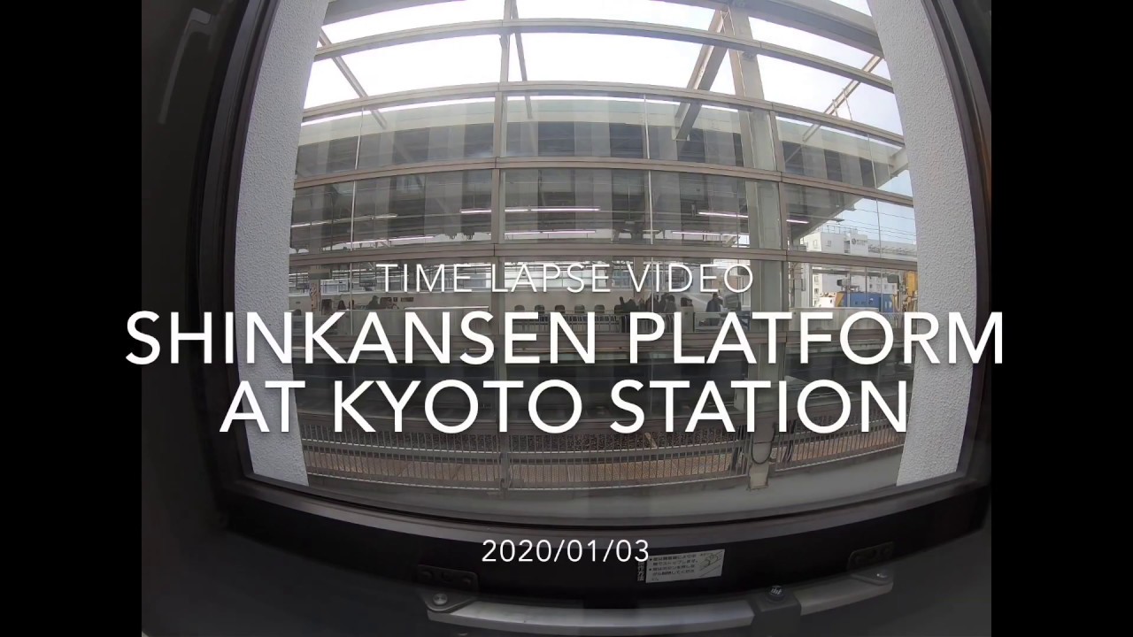 Shinkansen Platform at Kyoto Station - YouTube