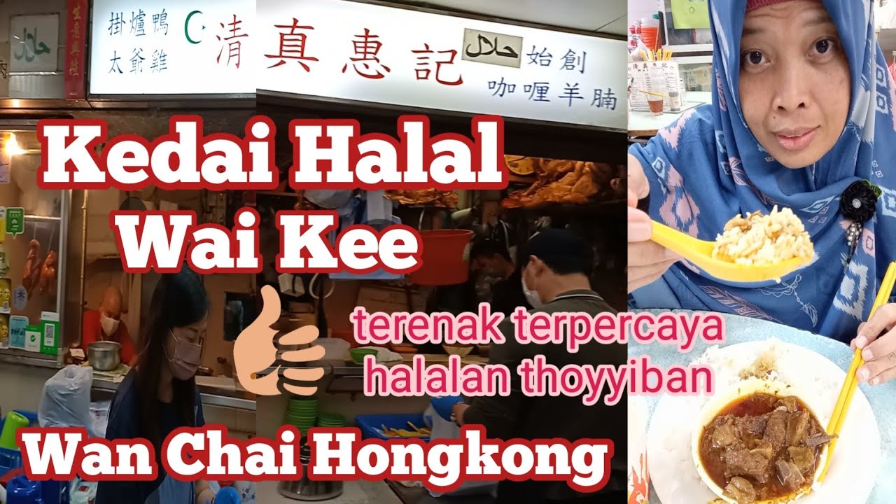 Halal Restaurant Wai Kee Wan Chai Hongkong || Mugbang curry Kambing ...