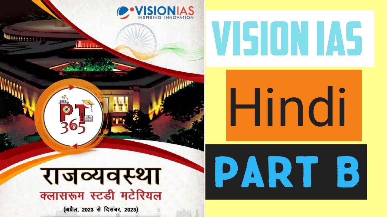 polity (B) vision pt 365 2025 in Hindi | vision 365 PT Hindi medium ...