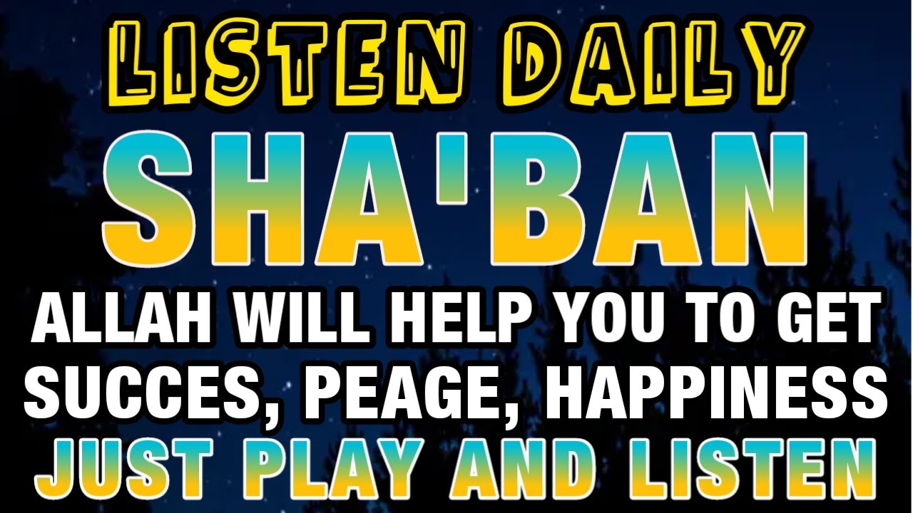 JUST BY LISTENING TO THIS VERY POWERFUL DUA YOU WILL SOLVE BIG PROBLEMS ...