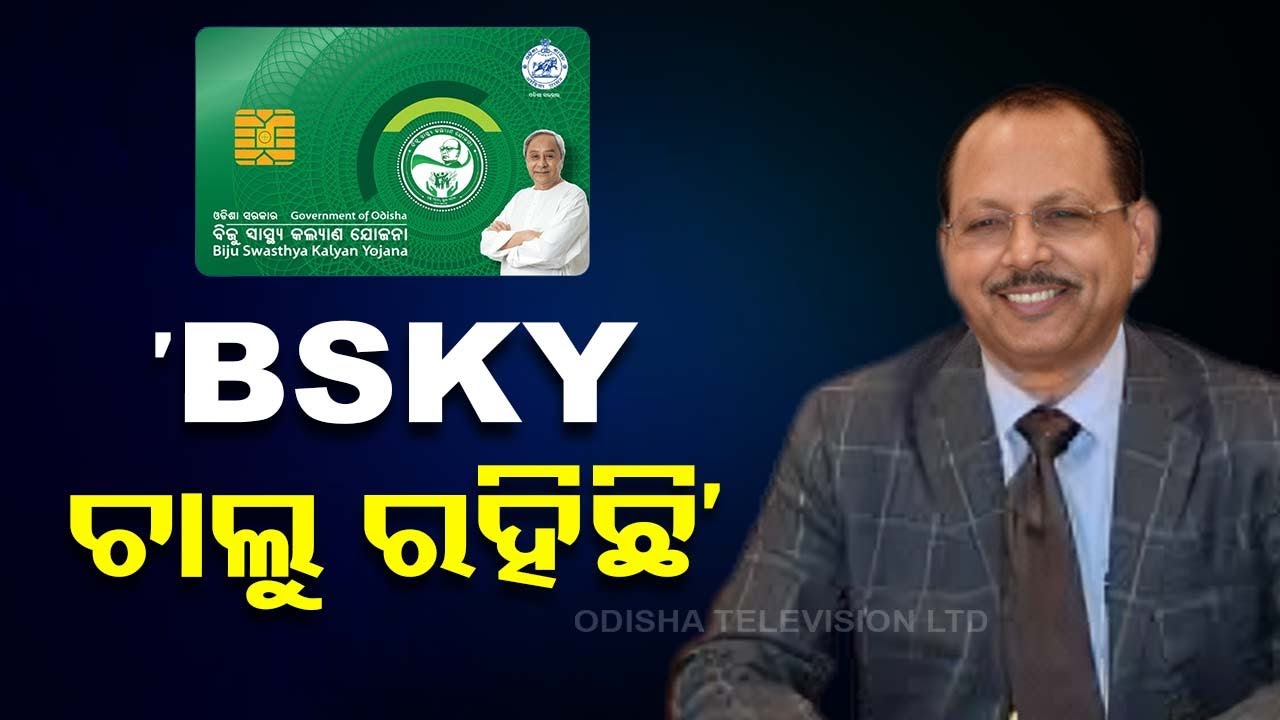 BSKY card valid state-wide, patients must not be denied treatment ...