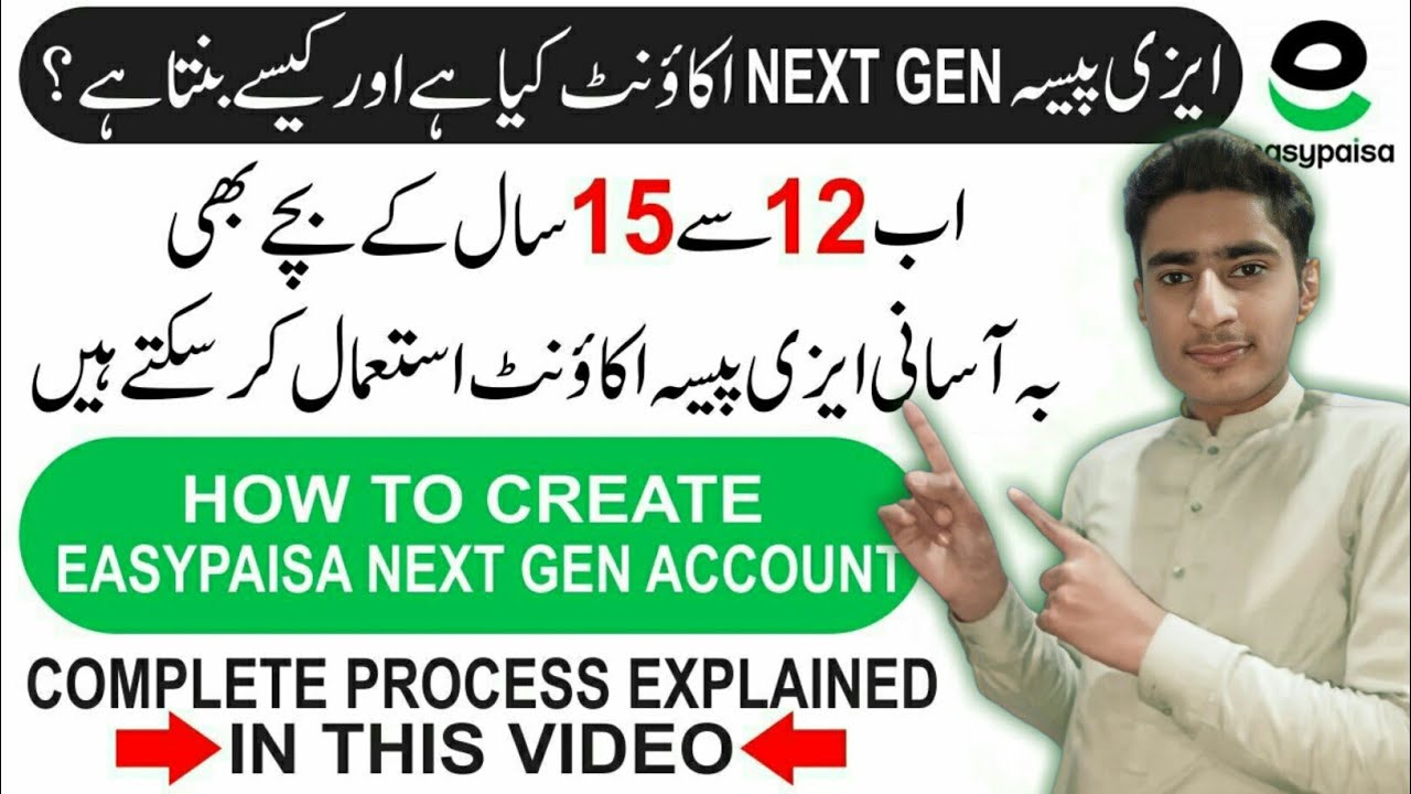 How to create Easypaisa account in Age 13-18 | Easypaisa Nextgen Account - YouTube