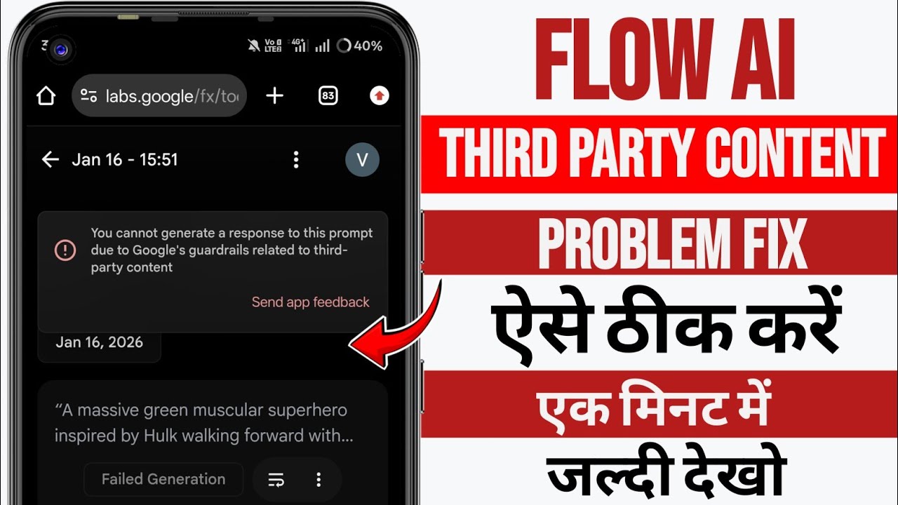You cannot generate a response to this prompt due to Google's Flow AI ...