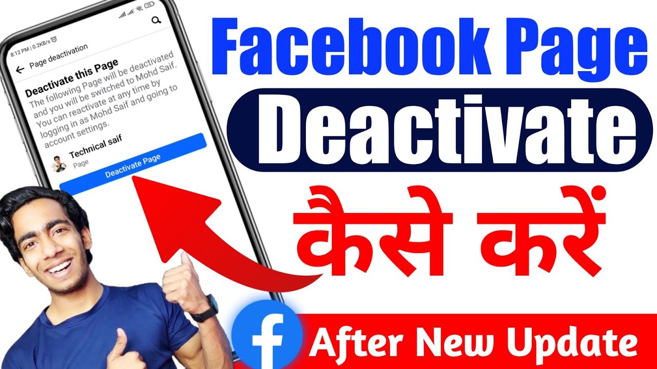 Facebook Page Deactivate Kaise Kare | How To Deactivate Facebook Page ...
