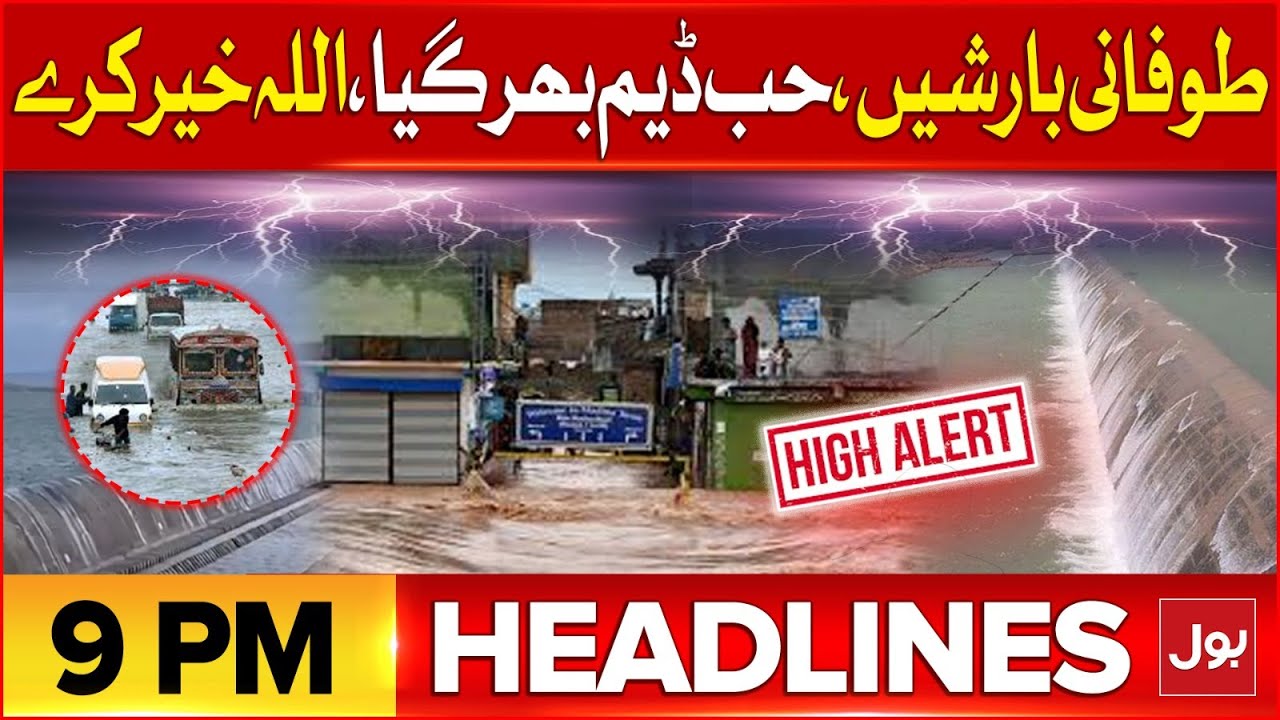 Cyclone Situation Updates | Hub Dam Latest Update | BOL News Headlines ...