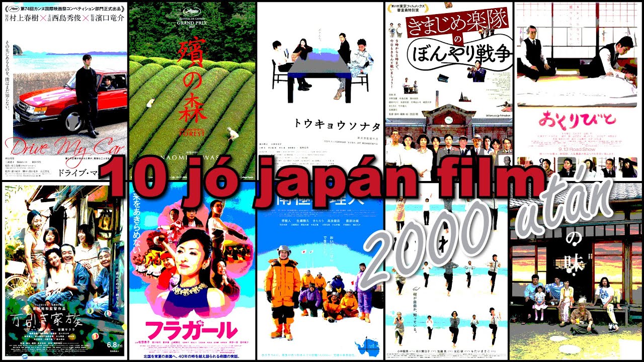 10 jó japán film 2000 után - YouTube