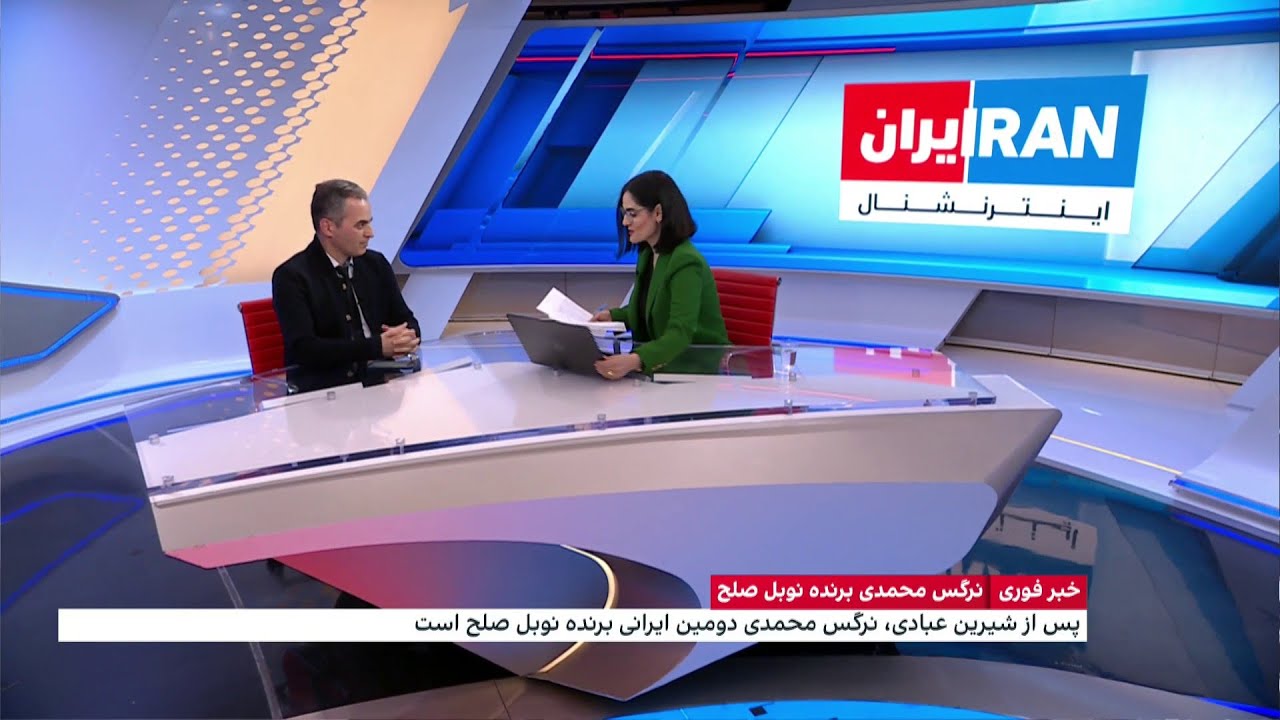 نرگس محمدی، فعال حقوق بشر زندانی، برنده جایزه نوبل صلح سال ۲۰۲۳ میلادی