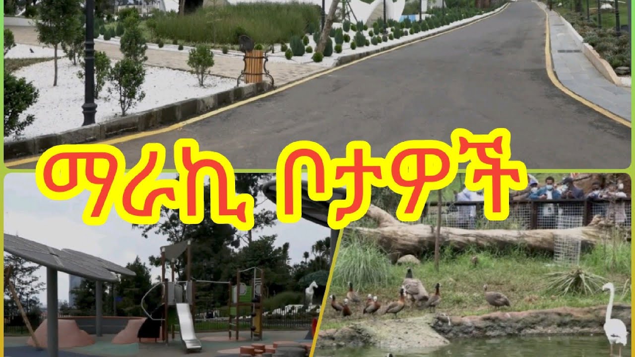 አዲስ አበባ ውስጥ ያሉ የጉብኝት ቦታዎች/Places to be visited in Addis Ababa - YouTube