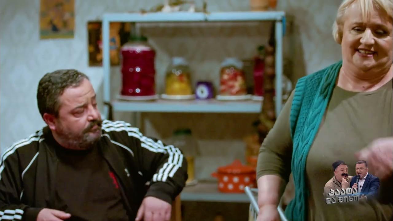 მიხო და მარო 26 ე სერია კომედიური ტელესერიალი პაატა გულიაშვილი