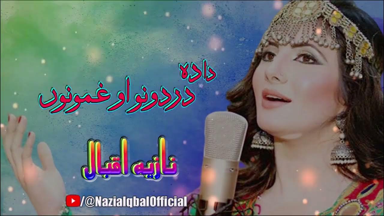 Nazia Iqbal Songs 2023 Da Dardono Aw Ghamono | New Pashto Songs 2023 | Pashto Music - YouTube