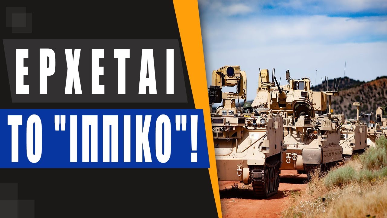 Αμερικανικός στρατός του 21ου αιώνα: Ρομποτικά οχήματα των ΗΠΑ ...