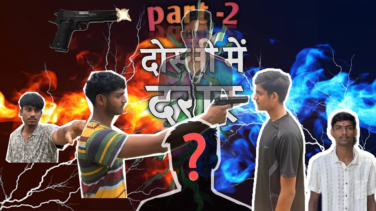 DOSTI ME DARAR - PART 2 || THE DEHATI SHOW - YouTube