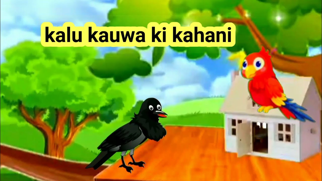 kalu Kauwa Chala Hans banane Kauwa kahani Kauwa chidiya wala cartoon ...