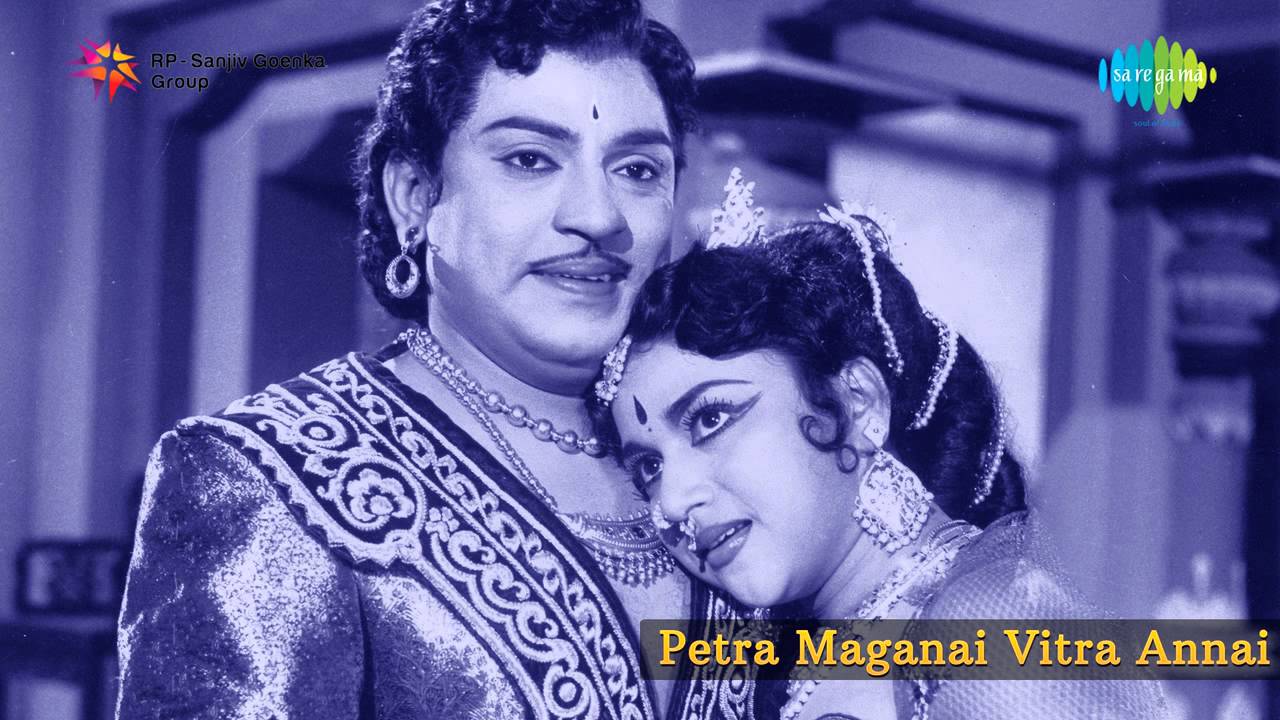 Petra Maganai Vitra Annai | Mama Mama Ponnadai song - YouTube