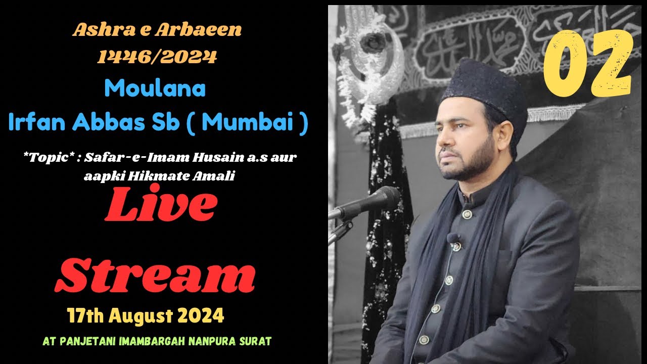 Live streaming 2nd Majlis By Moulana Irfan Abbas Sb | - YouTube