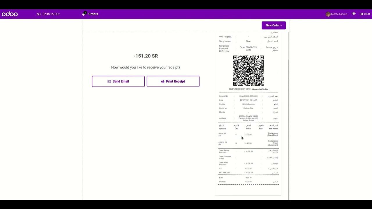 CBMS ODOO POS How to enable E Invoice Order Return for Saudi Arabia POS - YouTube