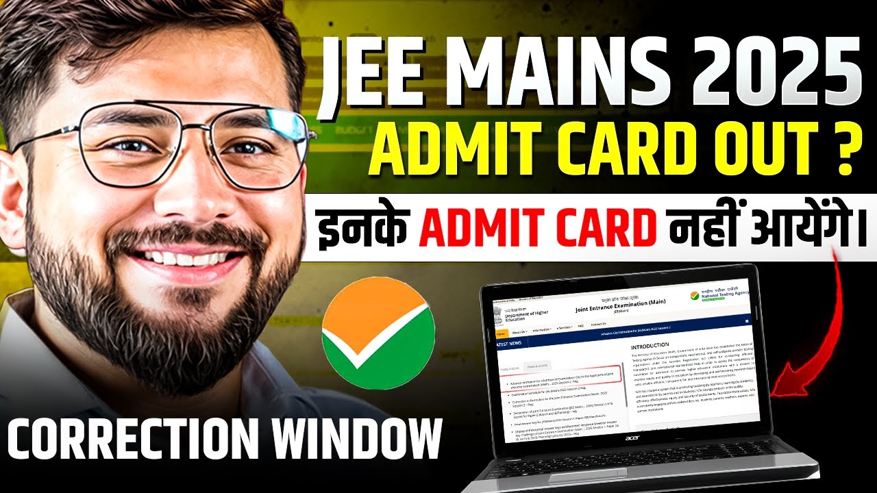 JEE Mains 2025 | JEE Mains Admit Card & City Intimation | Reject Admit ...